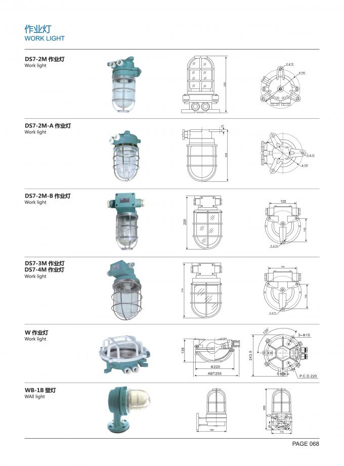 DS7-2M DS7-3M Weight 1.2Kg Power 60W 220V Marine Work Lights