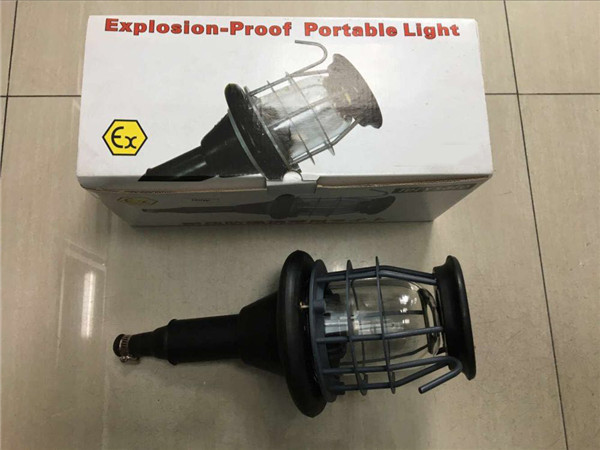 60W Portable Explosion Proof Lamp